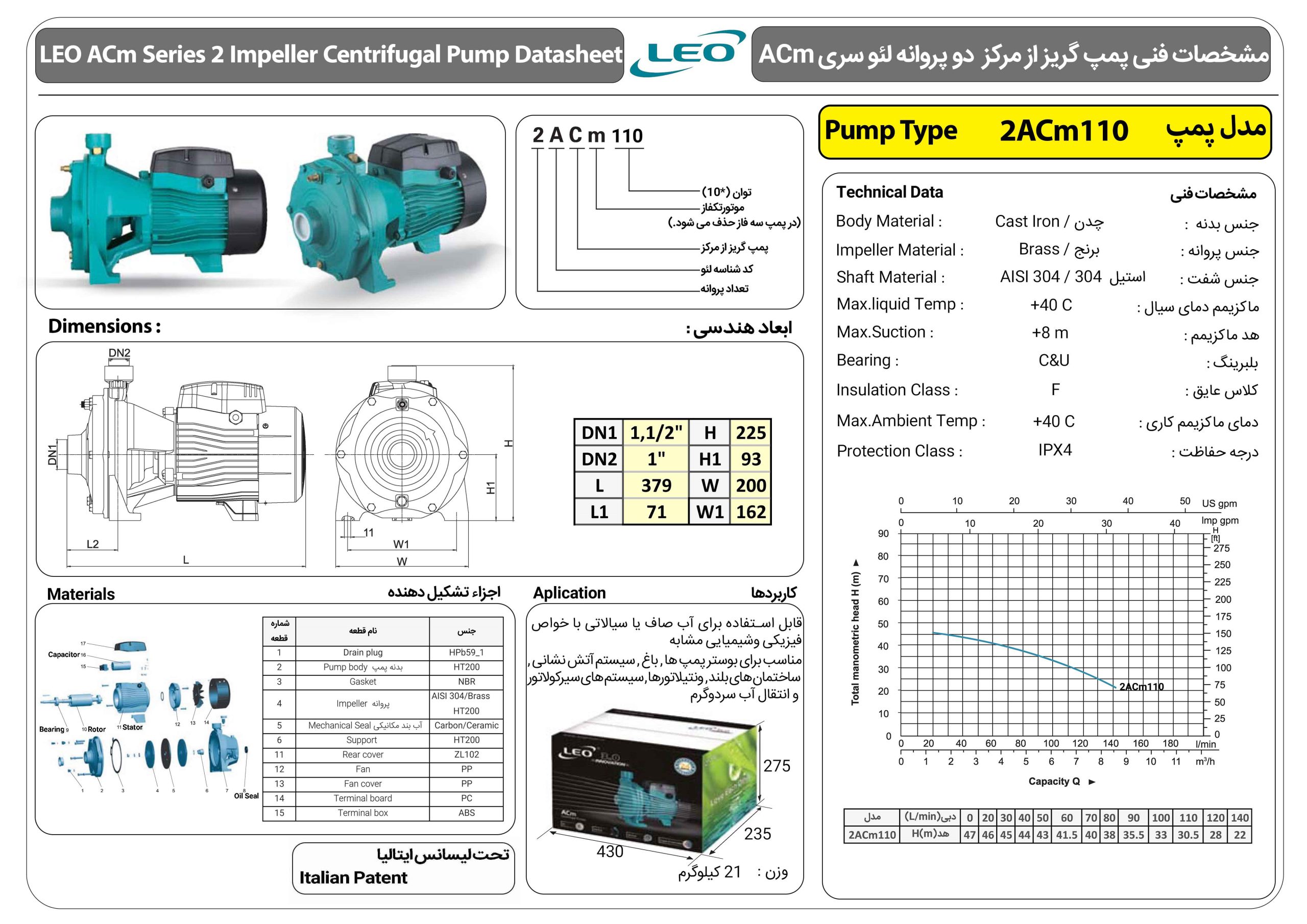 الکتروپمپ دوپروانه 1.5 اسب لیو مدل LEO 2ACm110 – پاشا تجهیز