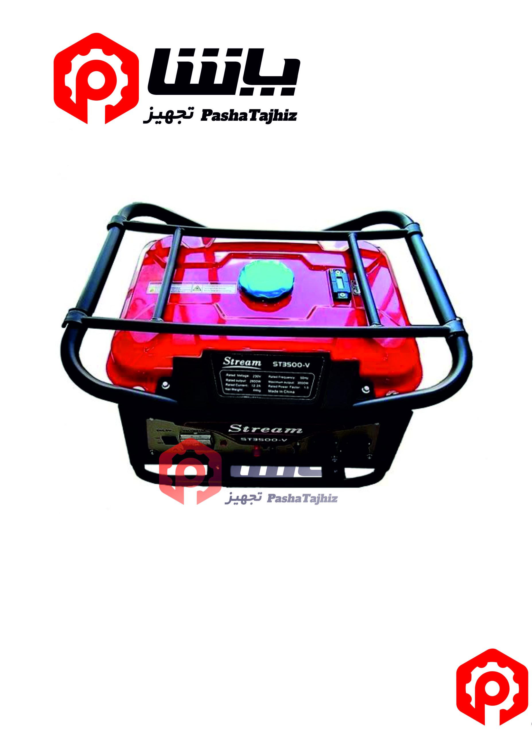 موتور برق بنزینی استریم مدل Stream ST 3500 V – پاشا تجهیز